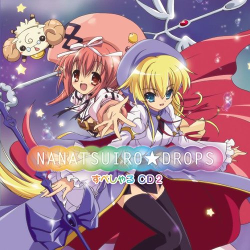 Vol. 2-Nanatsuiro Drops Variety : Nanatsuiro Drops Variety: Amazon.es ...