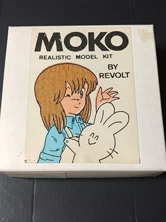 Amazon.co.jp: ガレージキット MOKO REALISTIC MODEL KIT BY REVOLT : おもちゃ