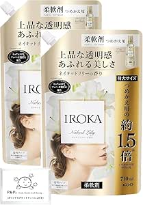 Amazon | IROKA ネイキッドリリーの香り 710ml x 2袋 柔軟剤 詰め替え用 大容量 おまけ付き | Generic | 液体柔軟剤