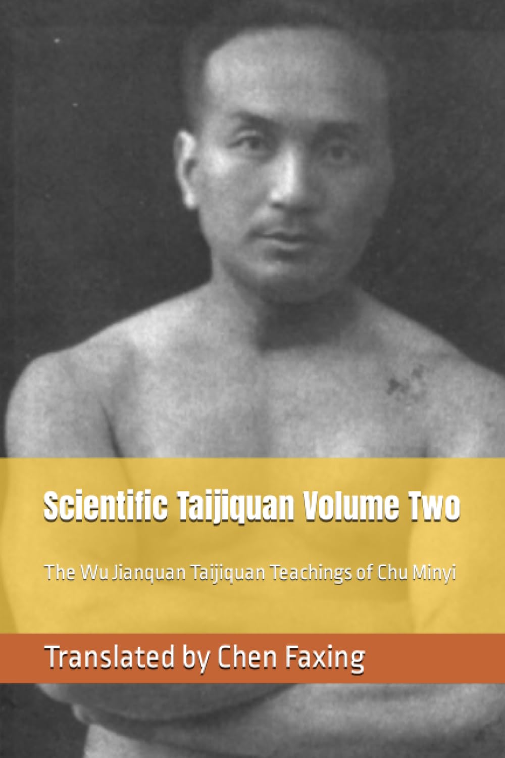 Scientific Taijiquan Volume Two: The Wu Jianquan Taijiquan Teachings of ...