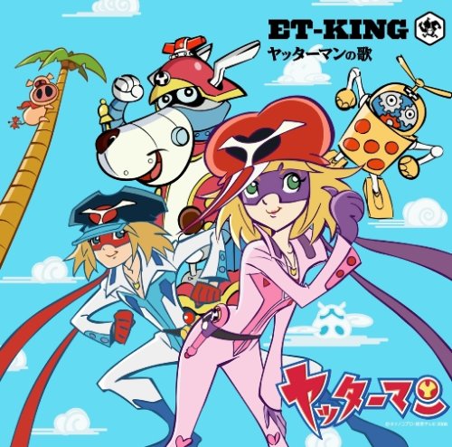 Et-King - Yatterman No Uta/Futari No Uta - Amazon.com Music