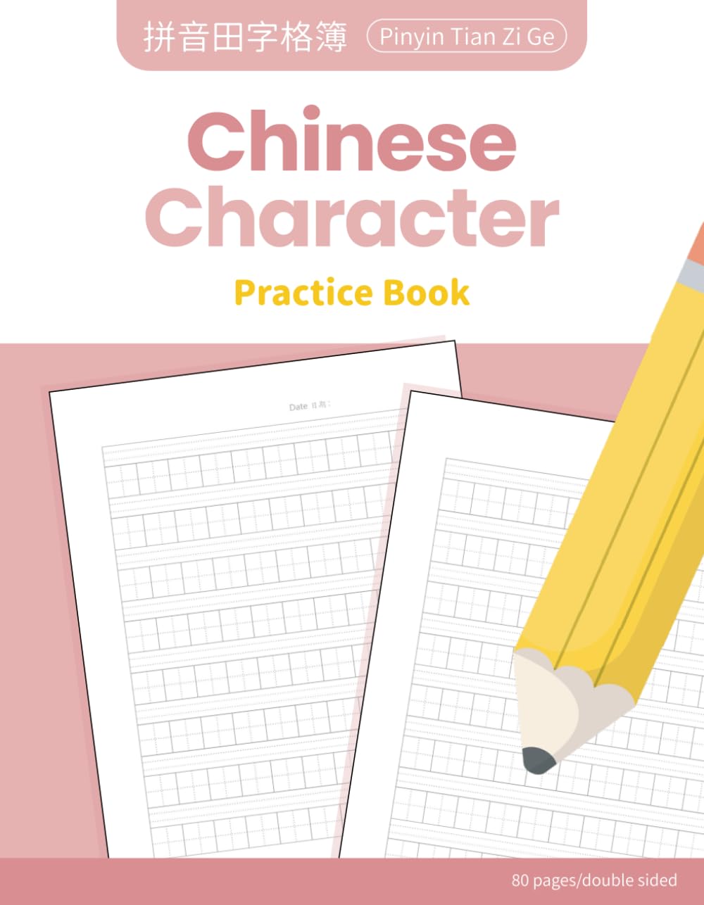 Chinese Character Practice Book: Pinyin Tian Zi Ge Notebook: 80 Pages ...