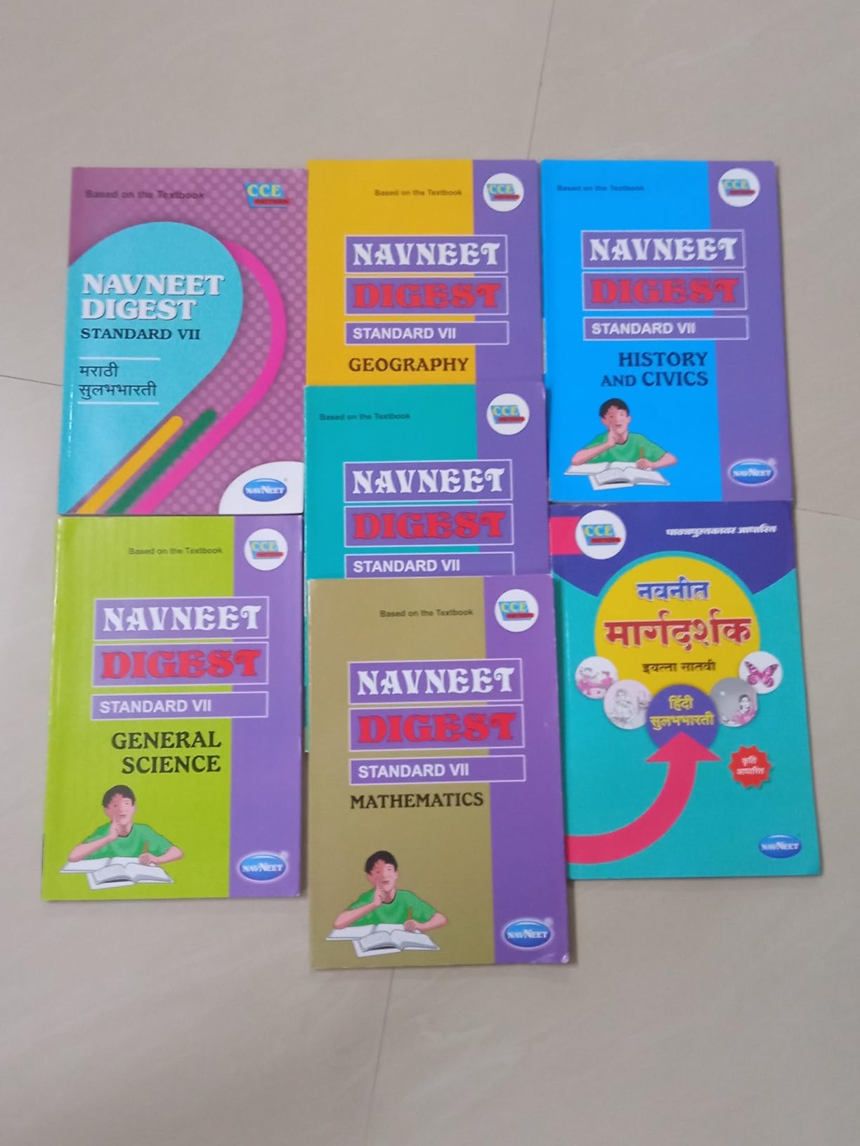 STD 7th Navneet Digest English Balbharati + Marathi Sulabhabharati ...