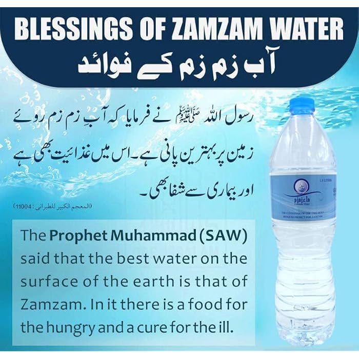 Buy ZAM ZAM Water from Mecca Original Makka Zamzam Water Spring Water ...