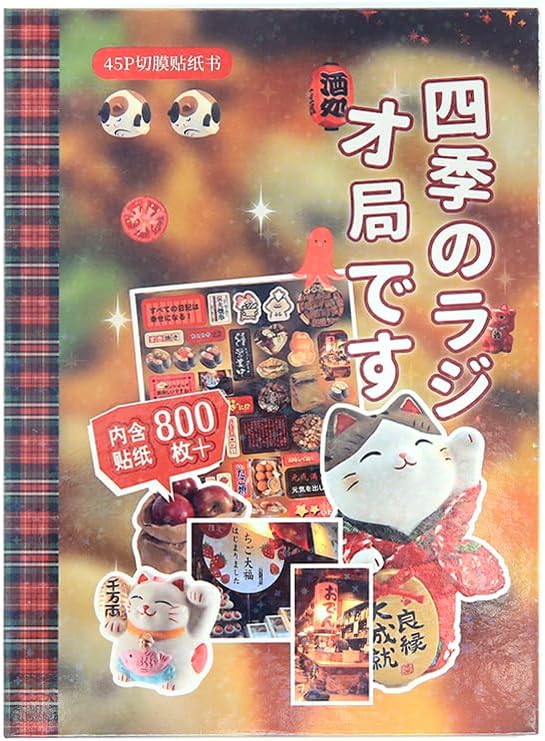Amazon.com: JUMOYEEH Japanese Manga Style Sticker Book Four Seasons ...