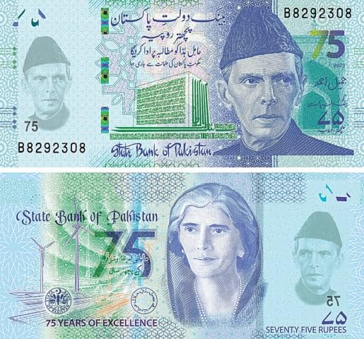 PAKISTAN 75 RUPEES 75 YEARS OF INDEPENDENCE COMMEMORATIVE BLUE UNC NOTE : PAKISTAN: Amazon.in ...