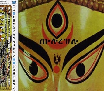 Macha: Macha, Mary Walz, Steve Goodhue, Kai Riedl, Andrew Zarou, Joshua ...