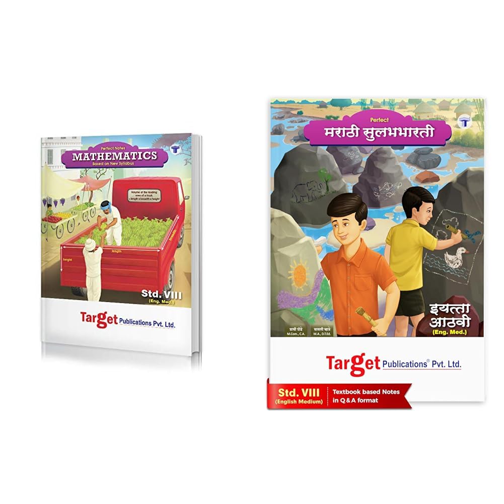 Std 8 Maths Notes Book | 8th Std Digest English Medium Maharashtra ...
