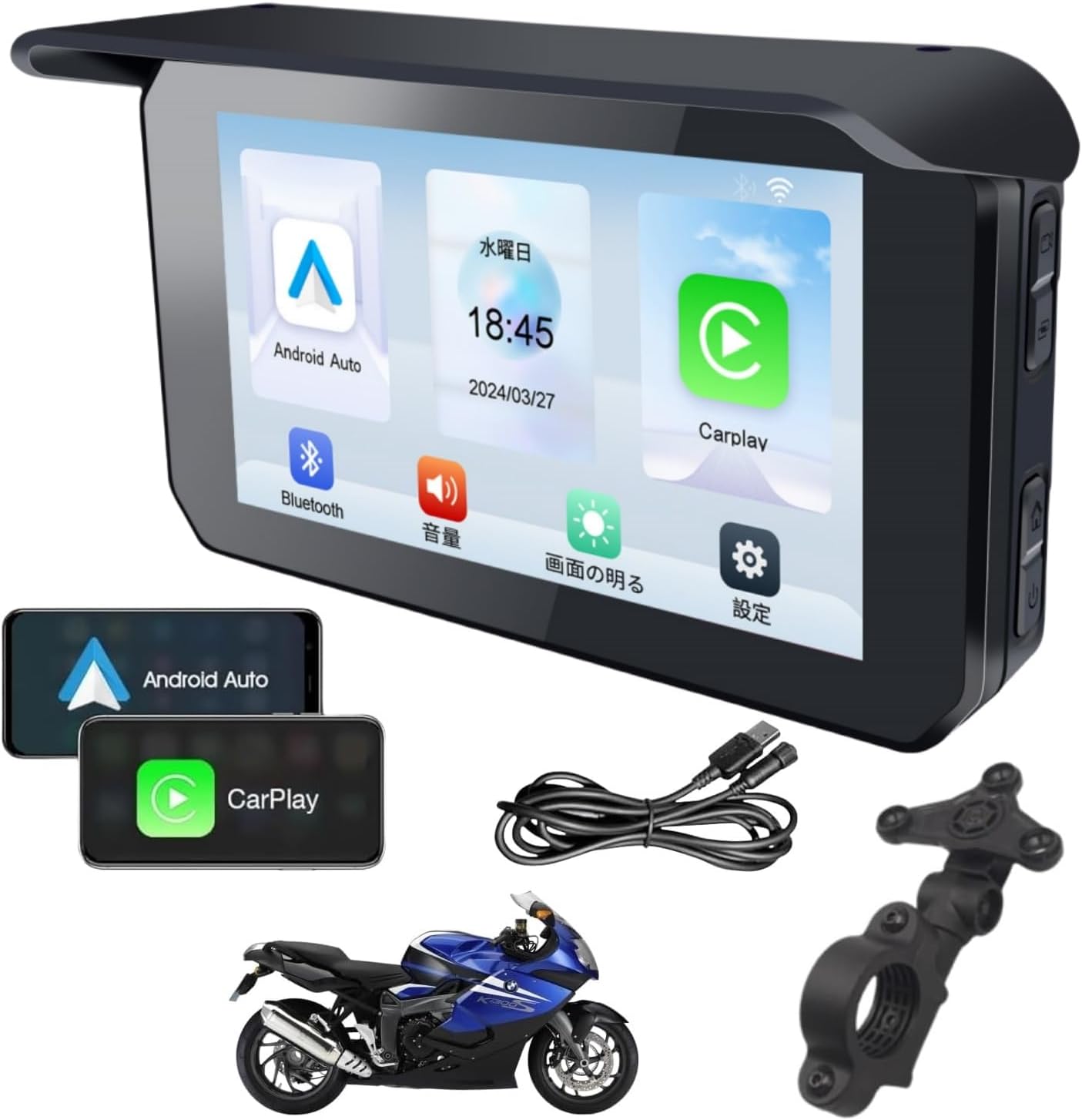 Amazon.co.jp: MAXWIN(マックスウィン) バイク用 ディスプレイオーディオ CarPlay Android Auto 対応 ...