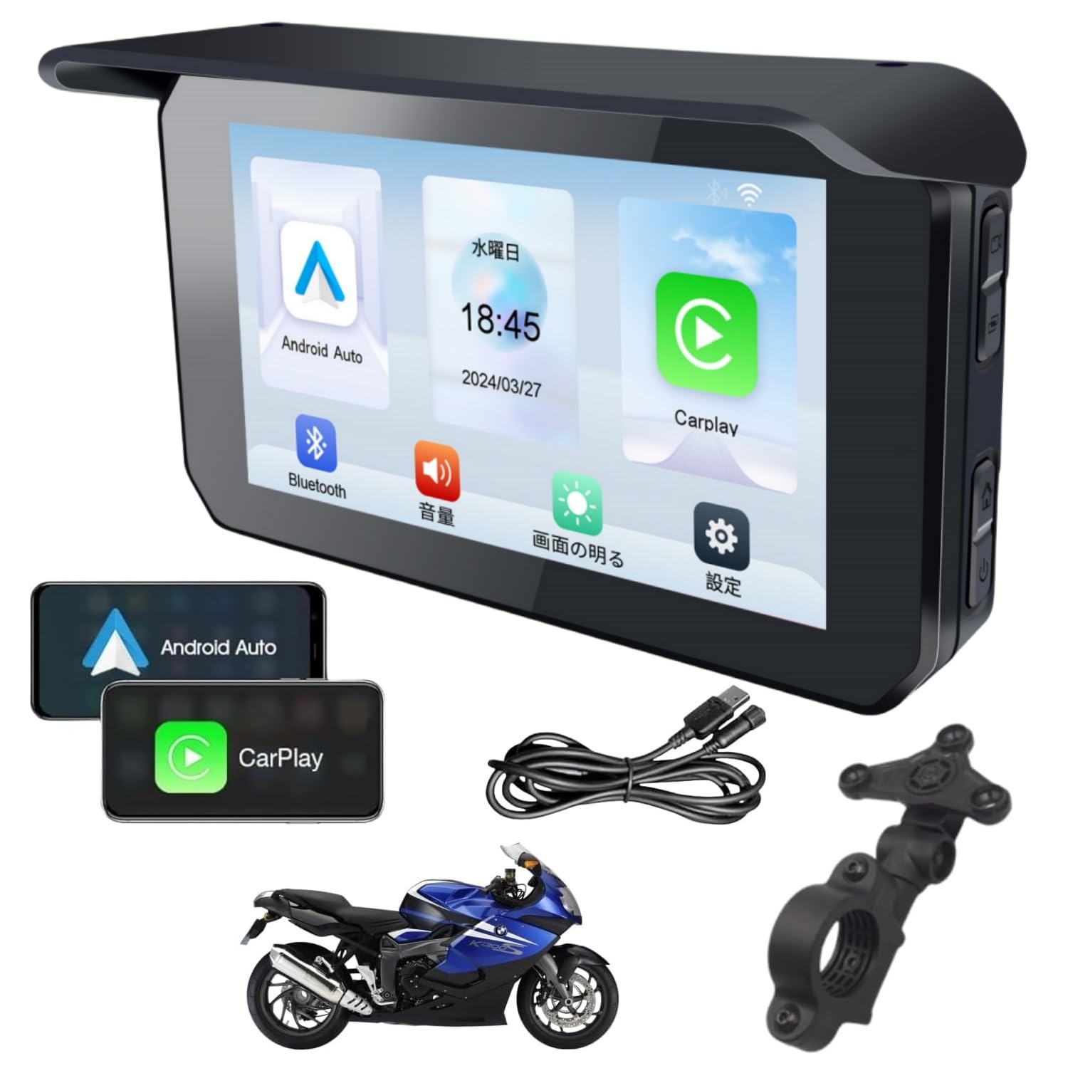 CHOVE Bike Smart Navigation Display Audio Wireless, CarPlay/Android ...