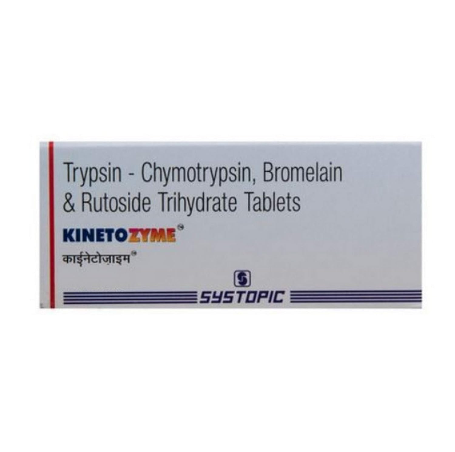 Kinetozyme - Strip of 10 Tablets : Amazon.in: Health & Personal Care