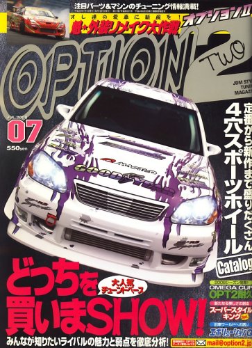 Option2 (オプション2) 2008年 07月号 [雑誌] |本 | 通販 | Amazon