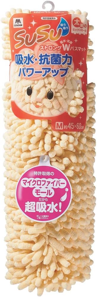Amazon｜山崎産業(Yamazaki Sangyo) 【特許取得済み】 バスマット 吸水 マイクロファイバー SUSU (スウスウ) ストロングW 抗菌 フェミニンイエロー Mサイズ 45 ...