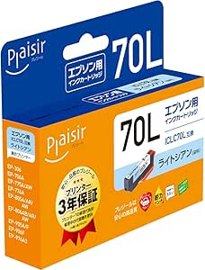 Amazon.co.jp: プレジール 互換インクカートリッジ EPSON ライトシアン ICLC70L PLE-E70L-LC : パソコン・周辺機器