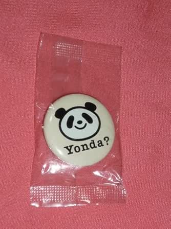 Amazon.co.jp: 新潮文庫 PANDA Yonda？ パンダ 缶バッジ ② : ホビー