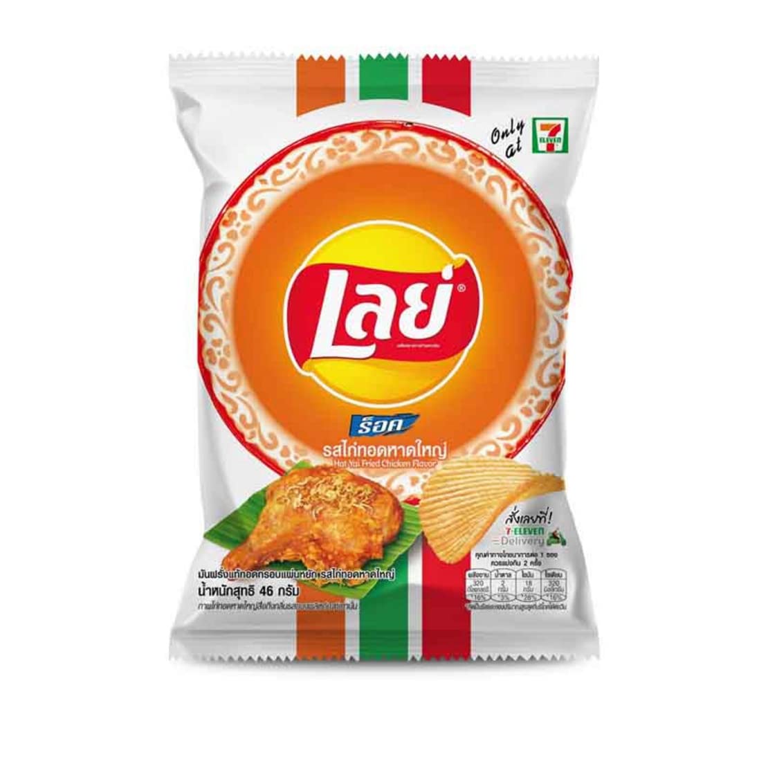 Buy LAYS Brand , Cri Potato Chips Hat Yai Fried Chicken Flavor, 48g X 3 ...