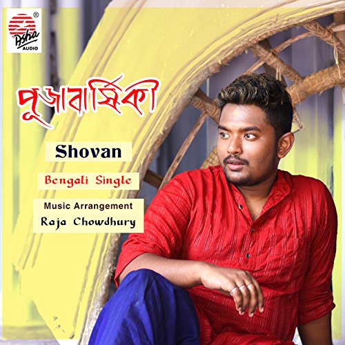Play Pujabarshiki - Single by Shovan Ganguly on Amazon Music