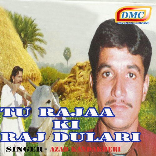 Play Tu Rajaa Ki Raj Dulari by Rahul on Amazon Music