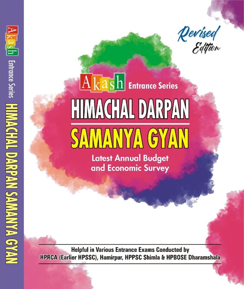 Akash Himachal Darpan Samanya Gyan English Medium 2024 25 Paperback | Desertcart INDIA