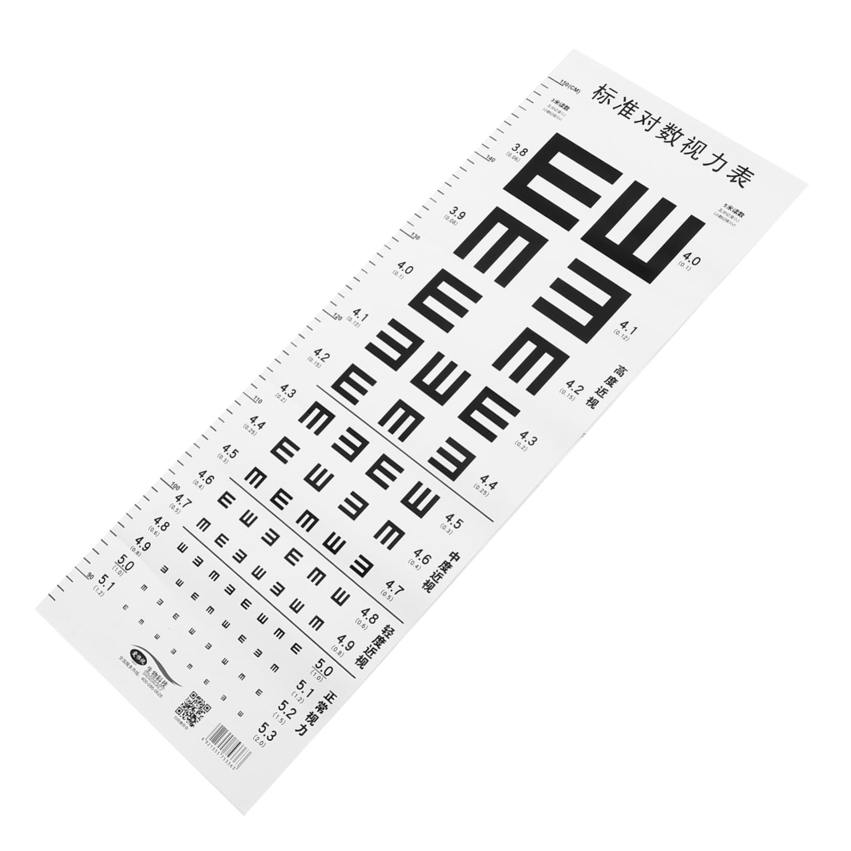 Eye Test Chart Reading Glasses Low Chart Test Form Test | Desertcart ...