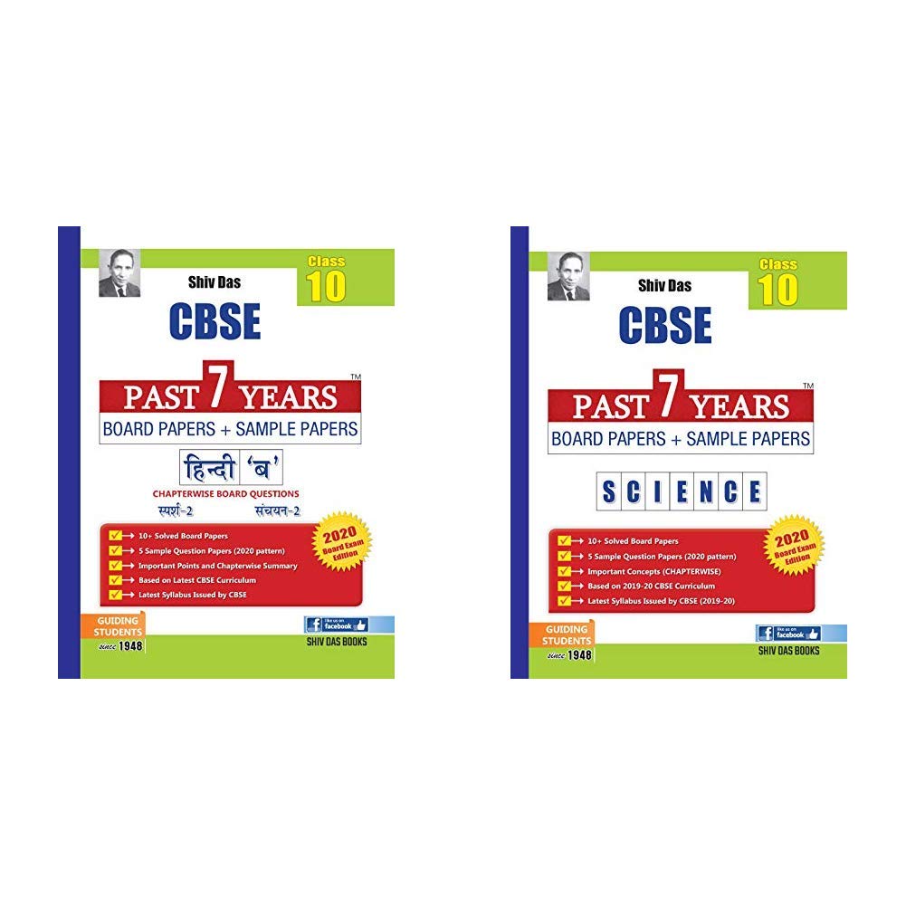 Buy CBSE Past 7 Years Board Papers And Sample Papers Hindi-B For Class ...