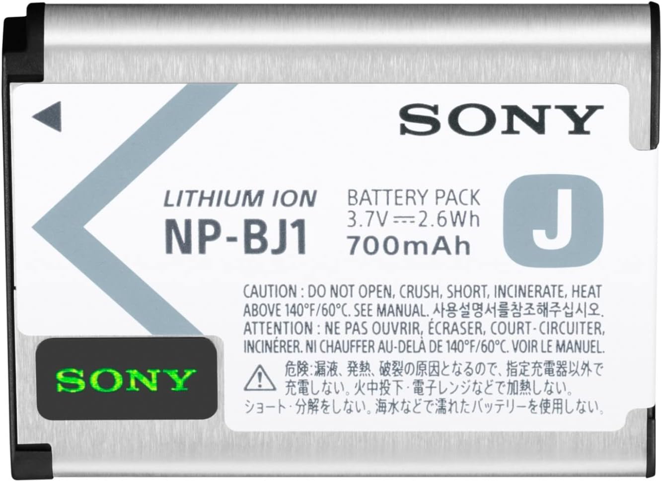 Amazon.com : Sony NP-FV70A V-Series Rechargeable Digital Camera Battery Pack, Black : Electronics