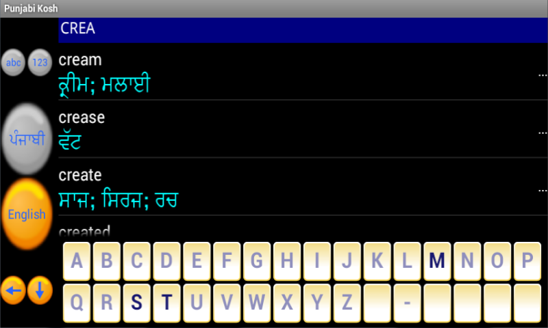 Punjabi Kosh -- Ad supported - App on Amazon Appstore