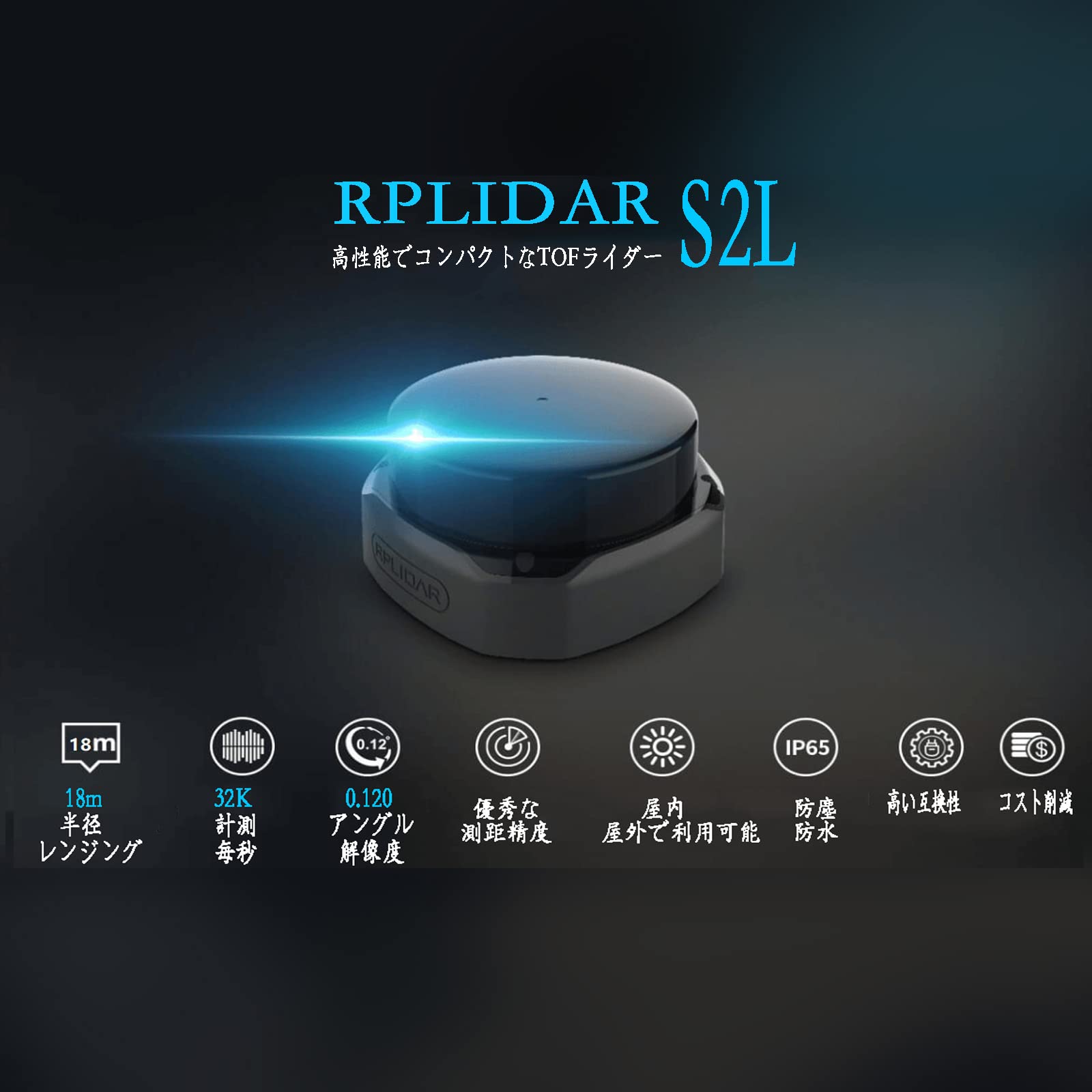 SLAMTEC RPLIDAR S2L S2 LiDAR Laser Sensor Jarak IP65, 44% OFF