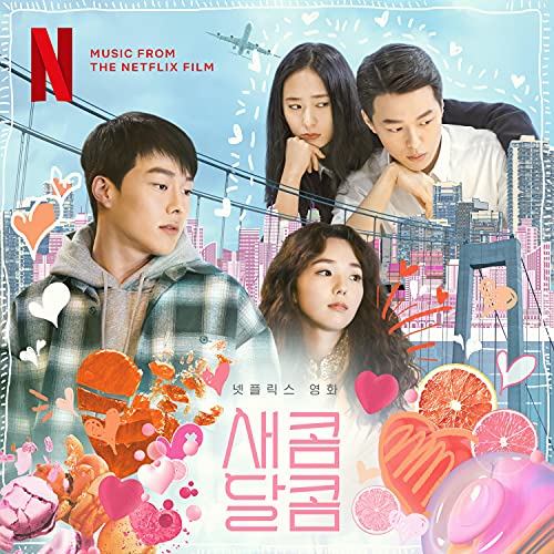 Sweet & Sour (Original Motion Picture Soundtrack) de Bang Jun seok en ...