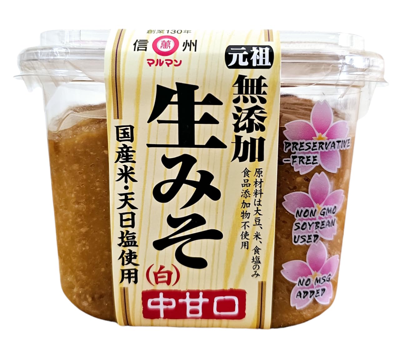 Organic Miso Brands Organic Miso Ramen Noodle Soup Cup Right Foods