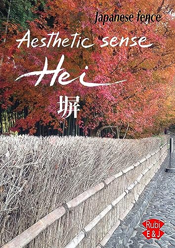 Aesthetic sense “Hei”: Japanese fence (Japanese Culture Book 31) eBook ...