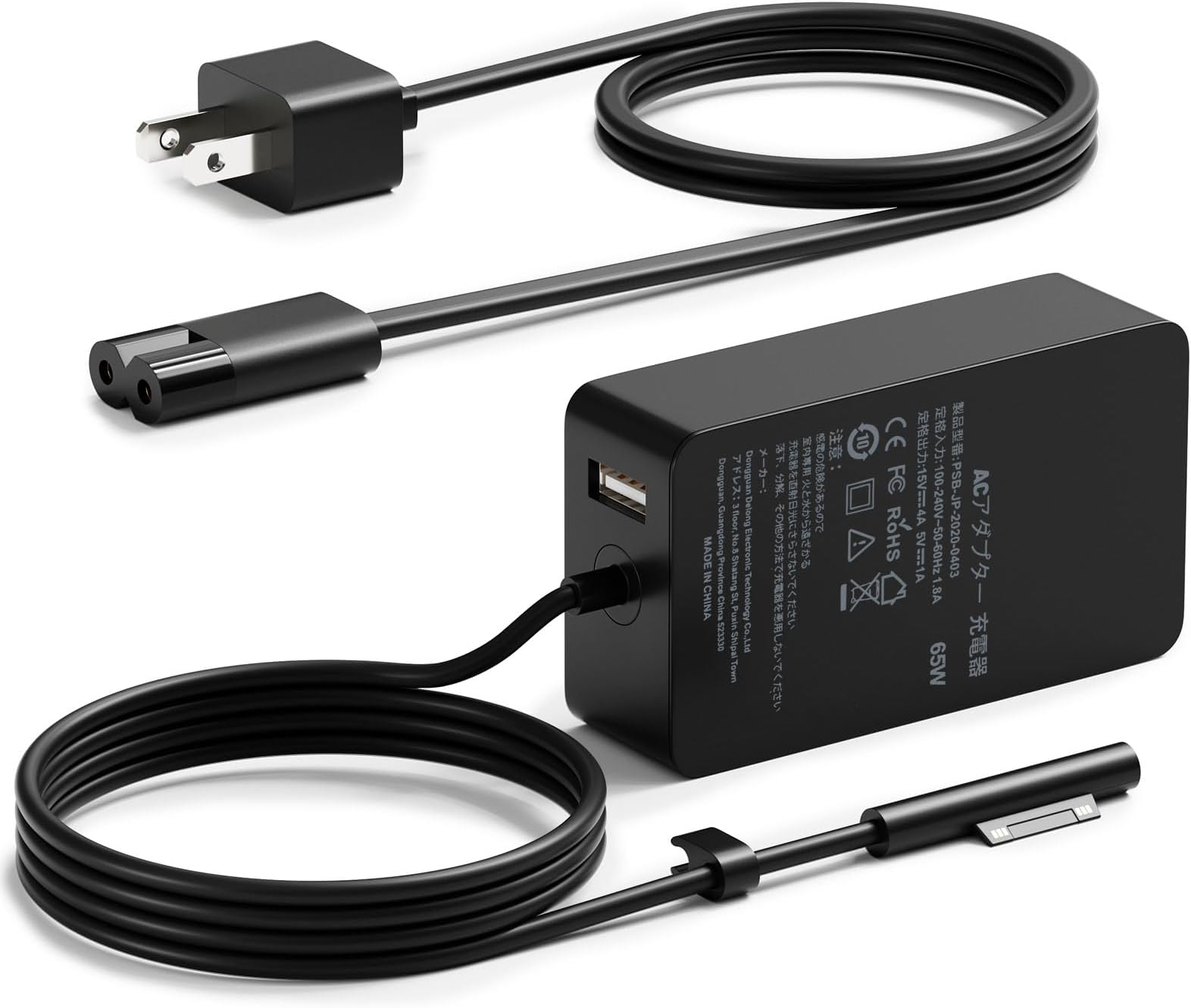 Amazon.co.jp: Surface Pro 充電器, AYNEFF 65W 15V 4A AC電源アダプター(PSE認証済/互換性 ...