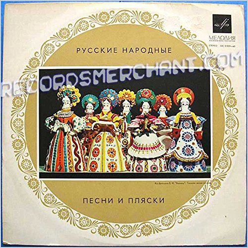 Amazon.com: Russian National Songs And Dances [Vinyl LP]: CDs & Vinyl