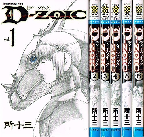 D-ZOIC コミック 1-6巻セット (少年チャンピオン・コミックス) : Amazon.de: Books