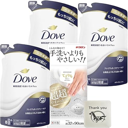 Amazon | ダヴ Dove ボディウォッシュ ボディソープ プレミアム モイスチャーケア 詰め替え 330g 3個 + キクロン あわざわり てよりもやさしいボディタオル パールホワイト ...
