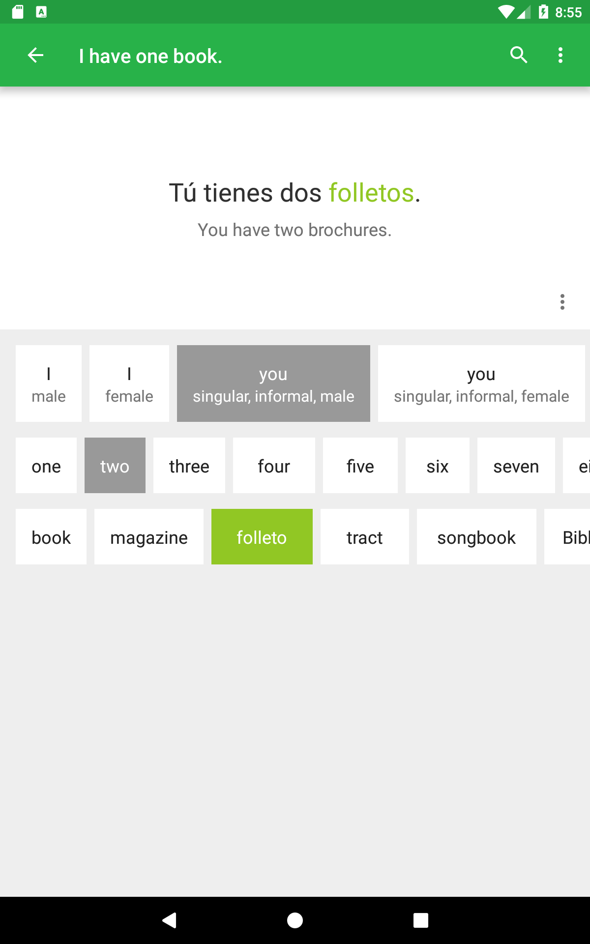 JW Language - App on Amazon Appstore