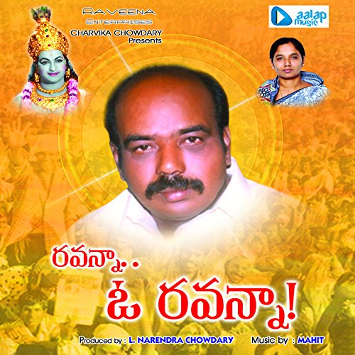 Écouter Ravanna O Ravanna! par Hemachandra sur Amazon Music Unlimited