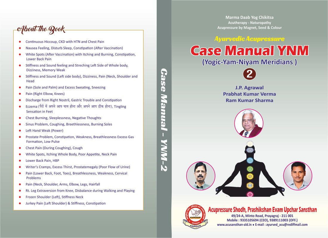 Ayurvedic Meridians Panchakarma Centre Attached To Ayuh Ayurveda Spa