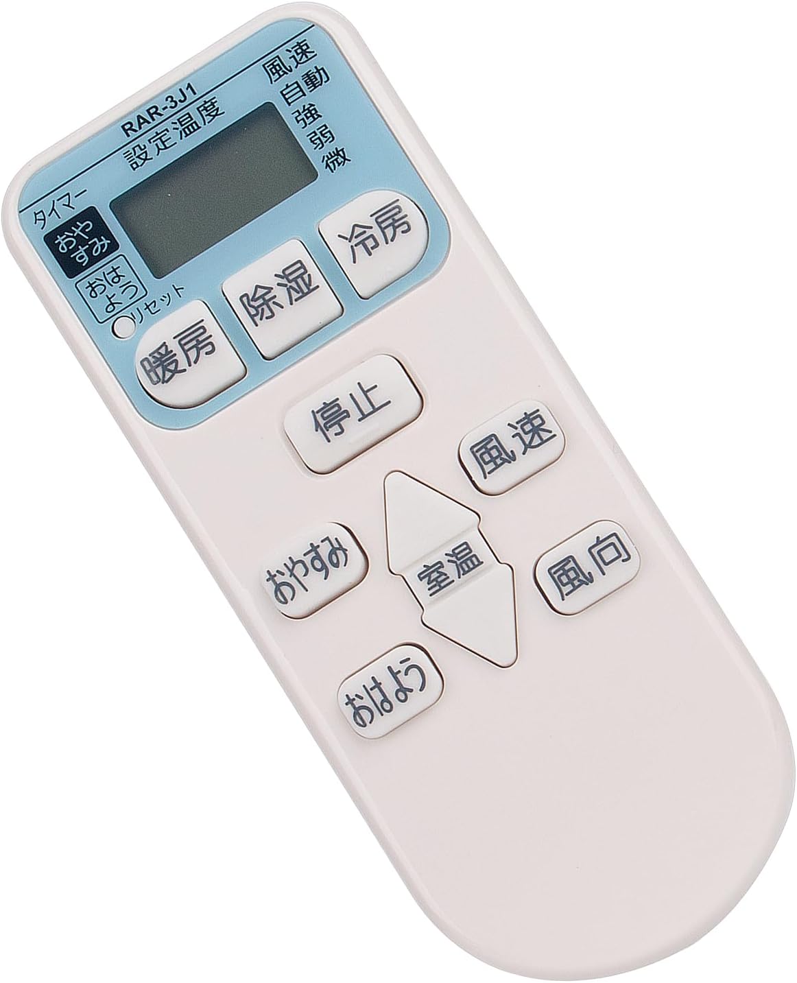 Amazon.co.jp: ALLIMITY ダイヨウリモコン fit for 日立 HITACHI 白くまくん エアコン RAR-3J1 RAS-NJ22VL RAS-NJ22V RAS ...