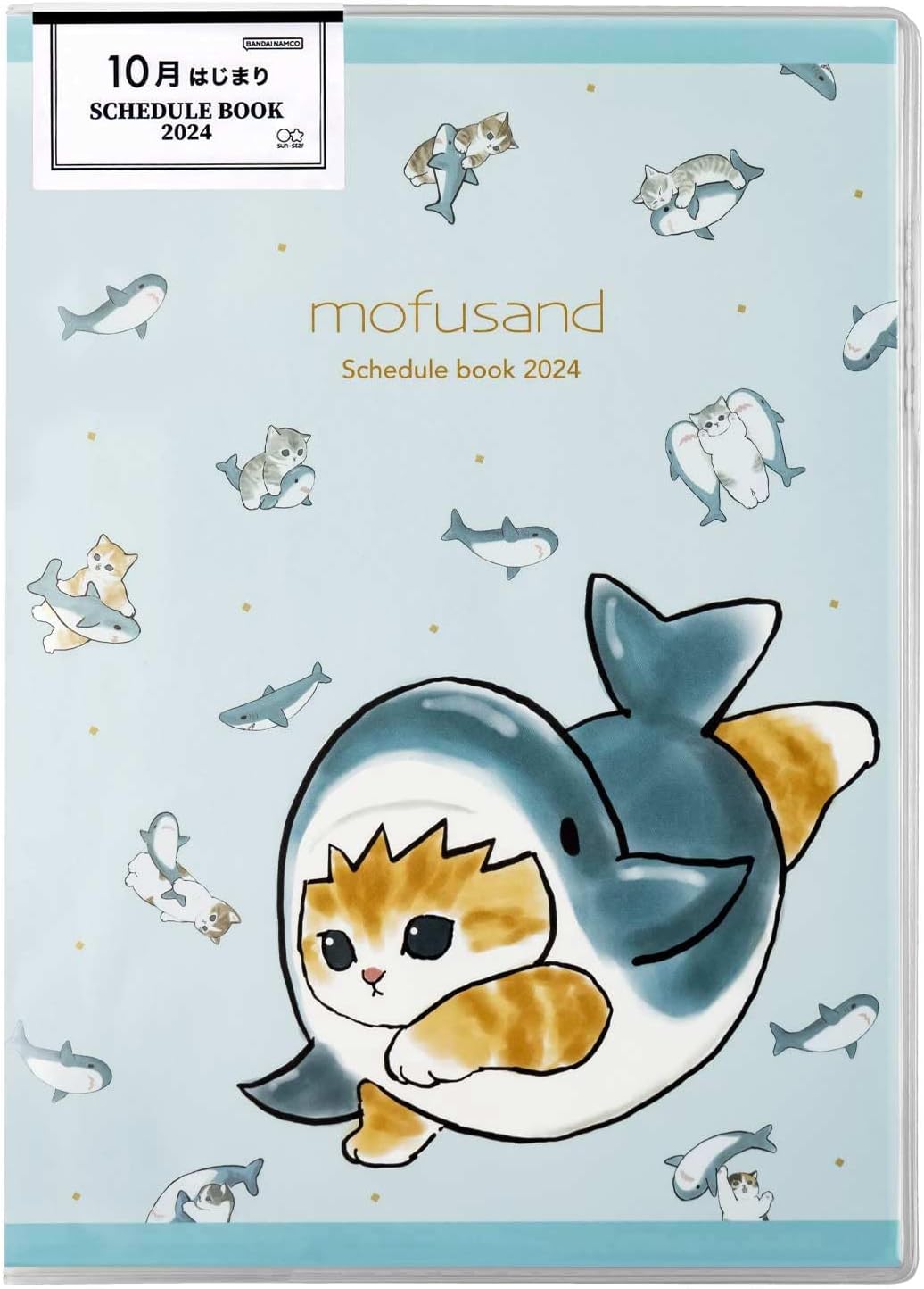 Amazon.co.jp: サンスター文具 mofusand モフサンド 2024年 手帳 マンスリー サメにゃん S2957213 : 文房具・オフィス用品