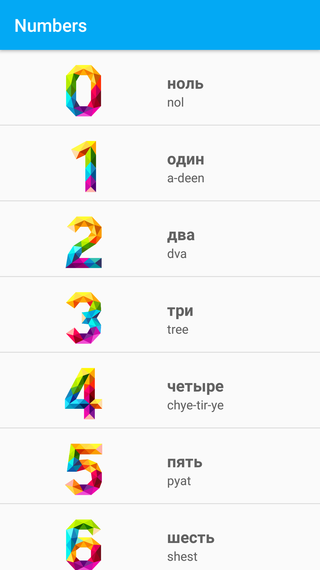 Learn russian language - free and offline - App on Amazon Appstore