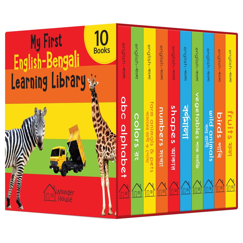 Amazon.com: My First English-Bengali Learning Library: Boxed Set of 10 ...