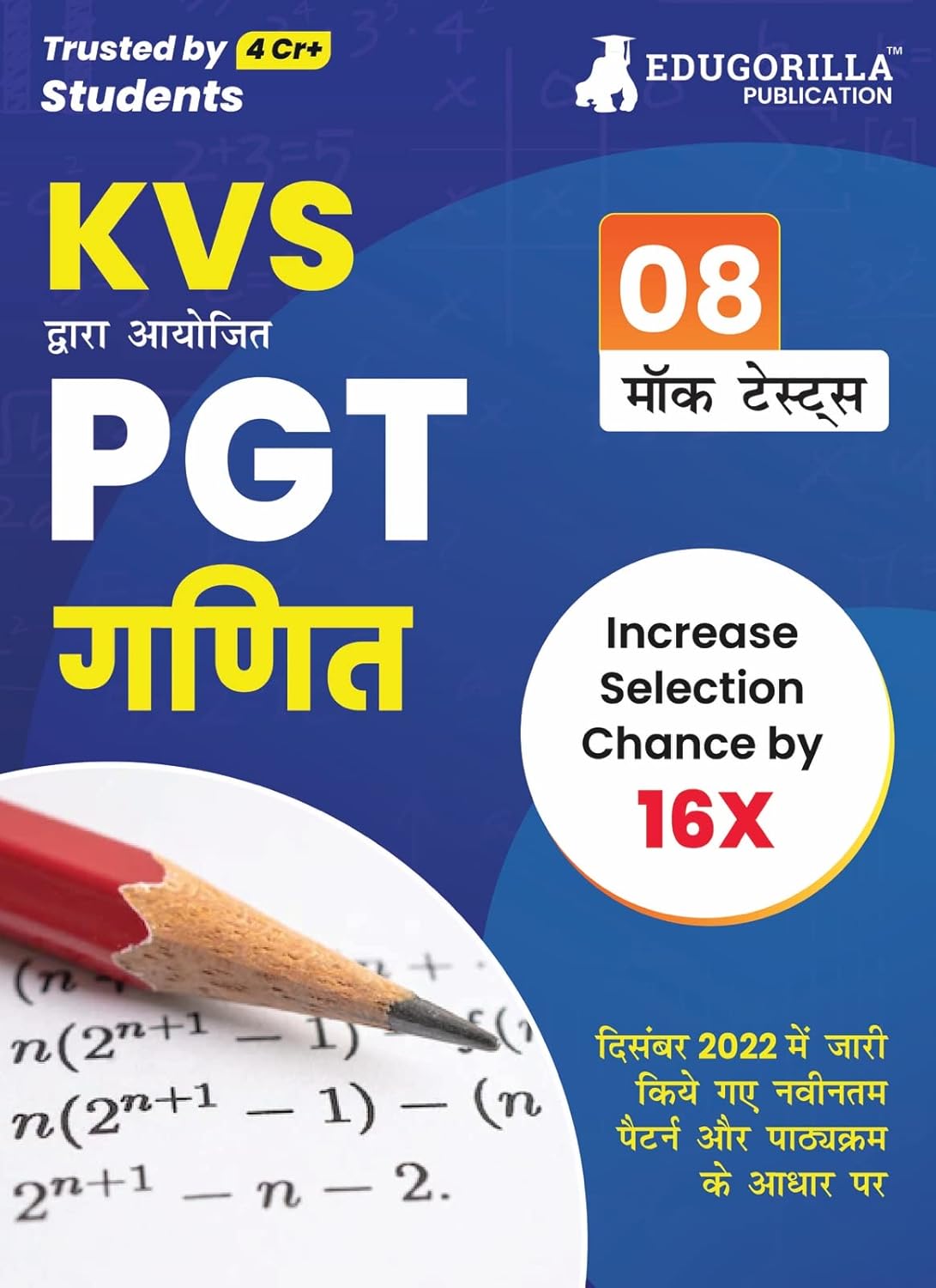Buy KVS PGT Mathematics Exam Prep Book 2024 (Subject Specific) : Post ...
