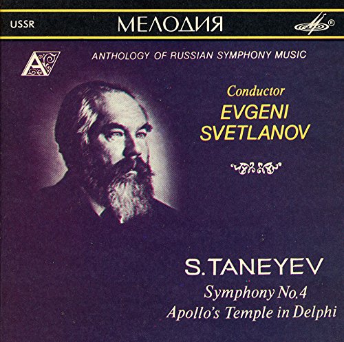 S.I. Taneyev, Evgeni Svetlanov, USSR Symphony Orchestra - Taneyev ...
