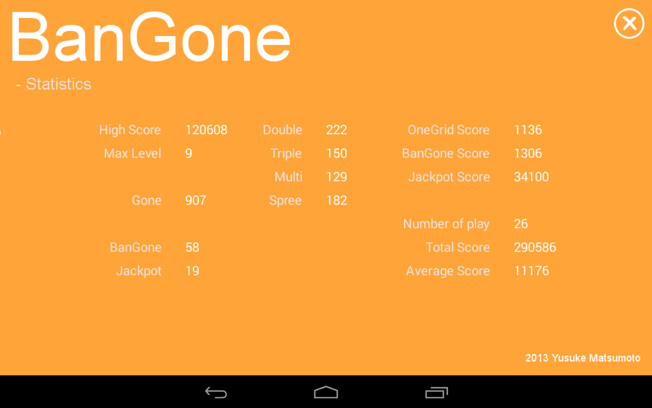 BanGone-Amazonアプリストアのアプリ
