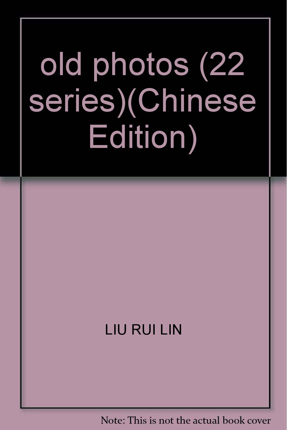 old photos (22 series)(Chinese Edition): LIU RUI LIN: 9787806036389 ...