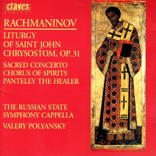 Amazon.co.jp: Rachmaninoff: Liturgy of St. John Chrysostom, Op. 31 - O Mother of God; Vigilantly ...