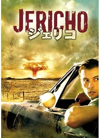 Amazon.co.jp: Jericho Complete Box DVD : Computers
