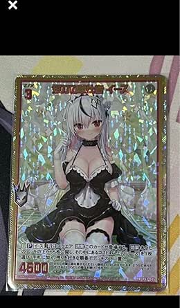 Amazon.co.jp: 短刀の奉仕者イース PR P43-045 ゼクス zx プロモ : おもちゃ