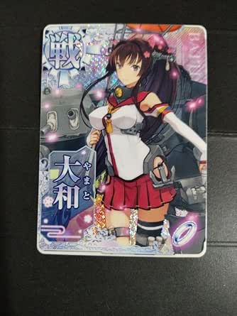 Amazon.co.jp: KanColle Arcade Yamato Keckon Kakkari KanColle AC : Toys ...